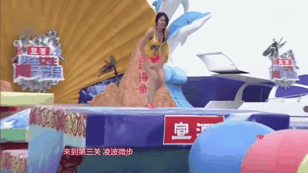 闯关上梁山胸罩图标