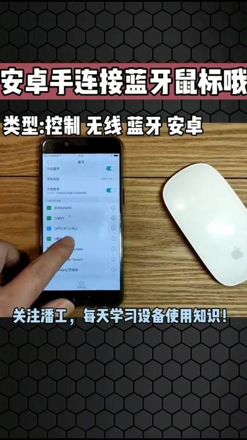 手机连接外设键盘软件图标