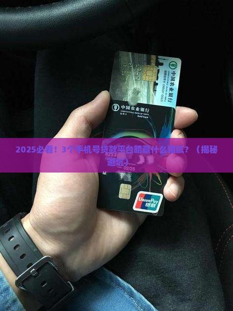 用手机号注册了很多贷款软件图标