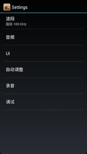 离线版收音机软件下载图标