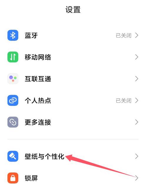 iphone黑屏显示时钟图标