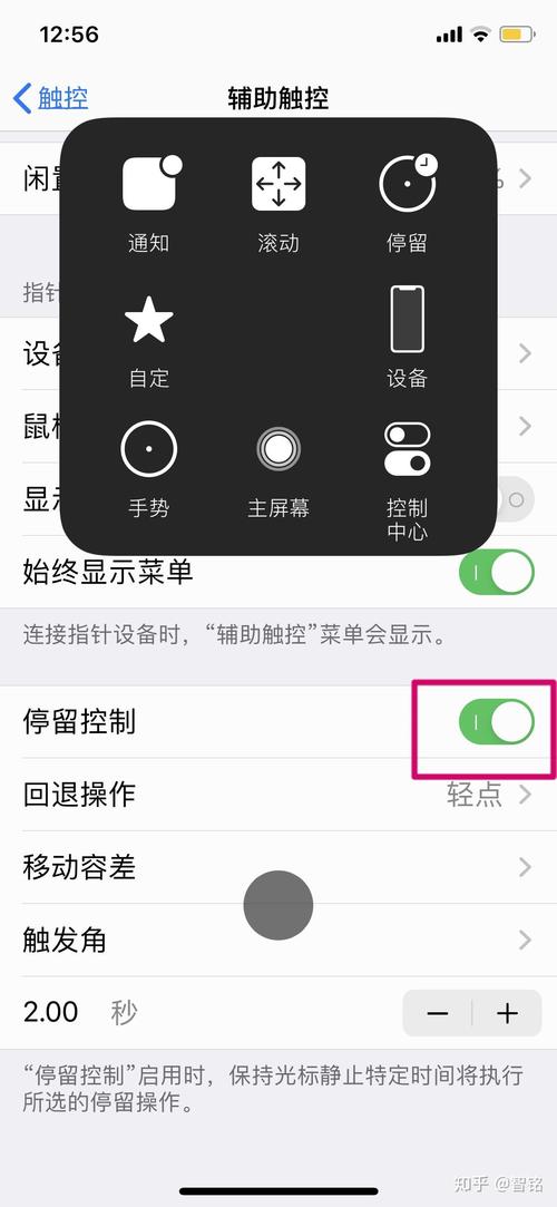苹果手机灰色圆圈出来屏幕点不了