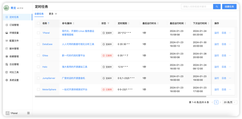 做任务平台图标