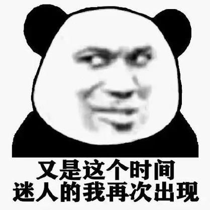 搞笑幽默表情包图标
