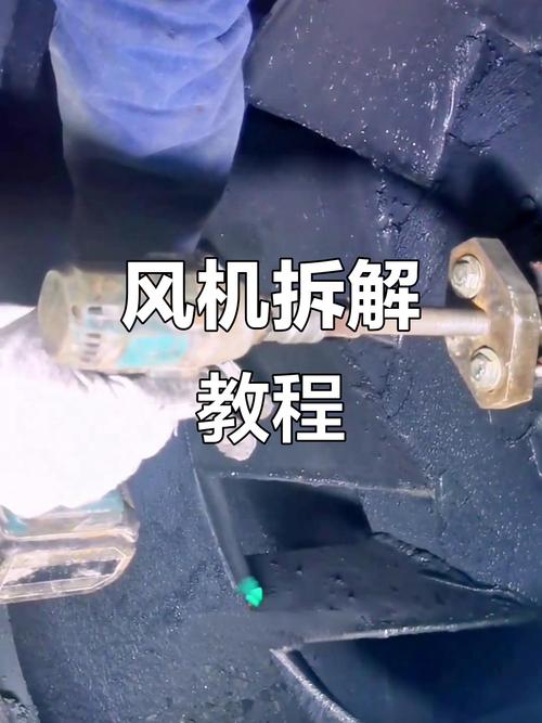 主机风扇叶轮怎么取下来截图