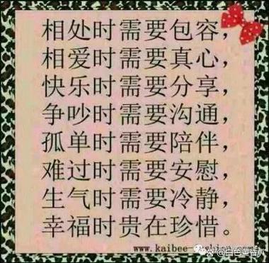 女朋友有狐臭要分手吗图标