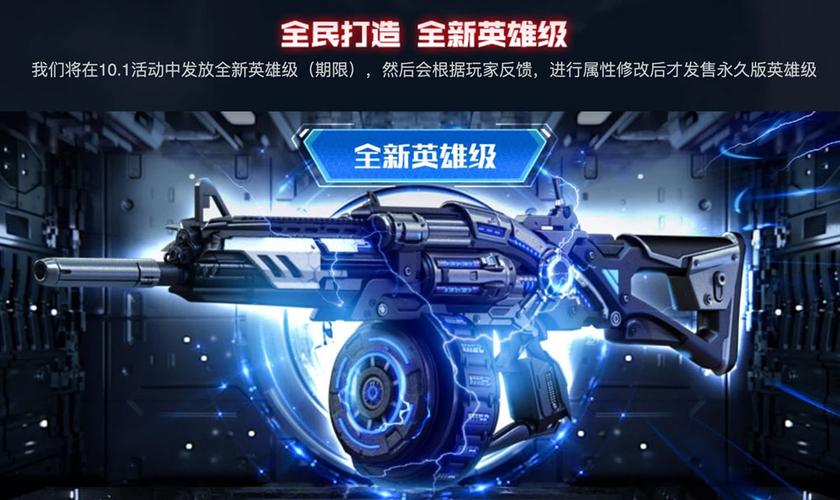 6把aa12雷霆图标