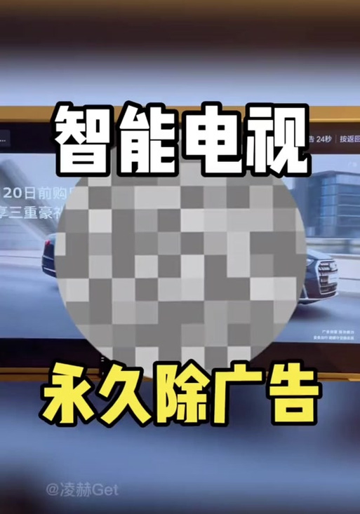 电视上买vip却看不了怎么解决图标
