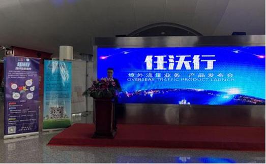 任沃行app下载截图