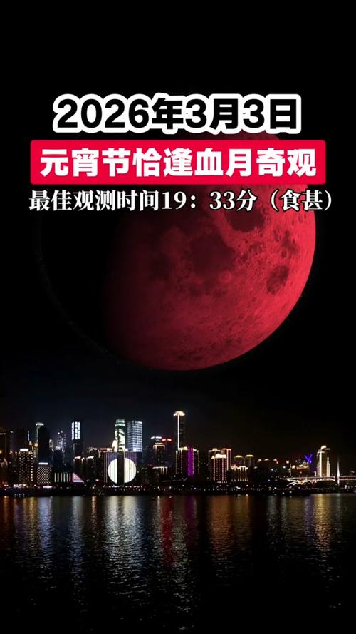 见血月的人有福气吗图标