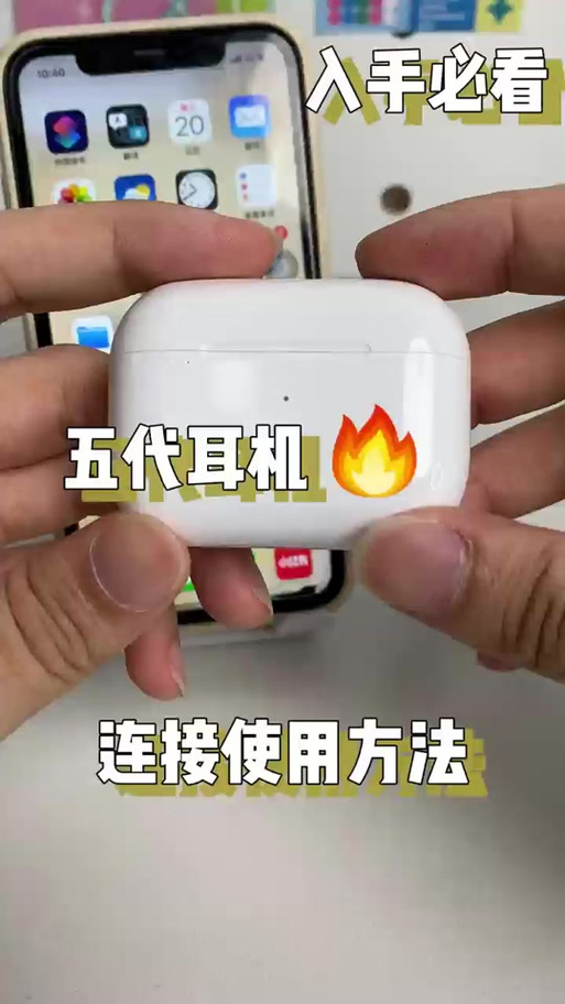 耳机声音最小了但是还是很大声图标