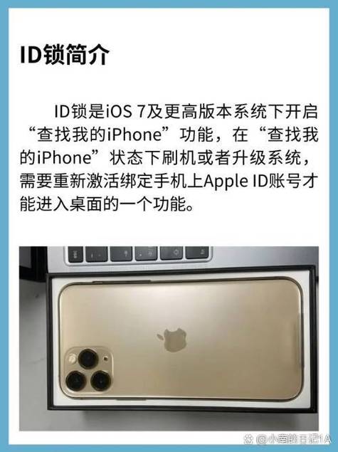 捡的苹果手机能解开吗图标