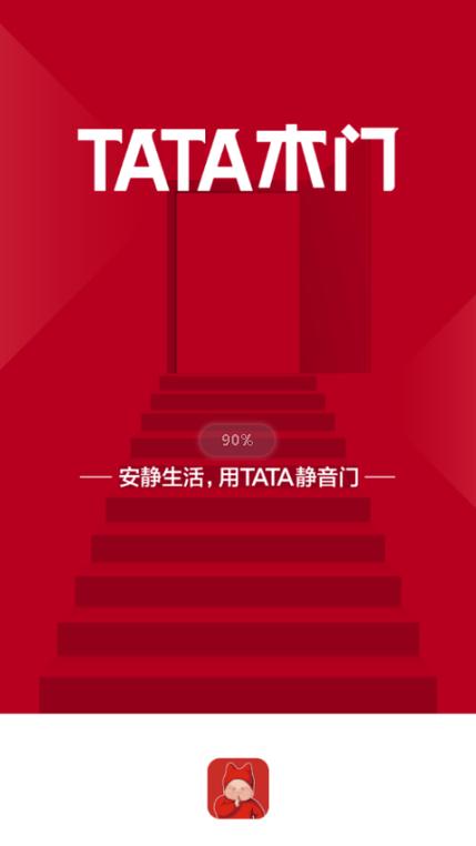 tata下载安装应用图标