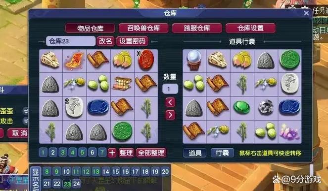 五开有必要搞紫气房子吗