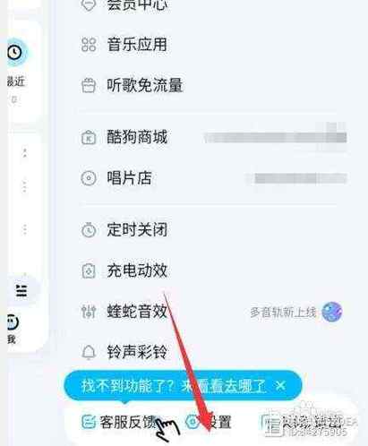 苹果手机可以下载酷狗音乐吗截图