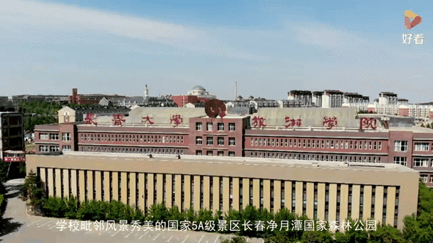 长春大学旅游学院教务处