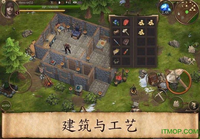 暴风雨汉化版攻略截图