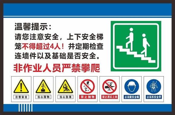 怎么把风险软件设为安全图标