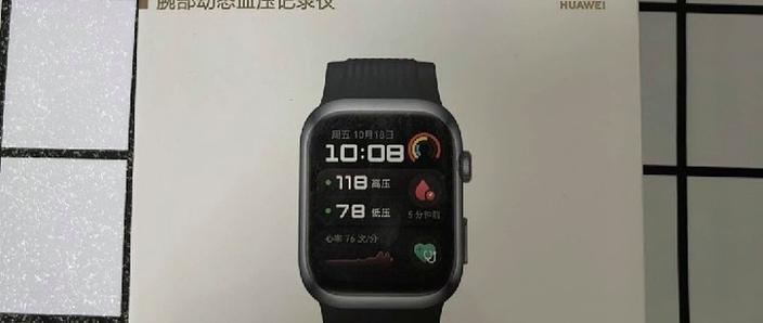 华为D2戴久了会怎样图标