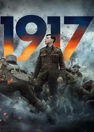 世界大战1917截图