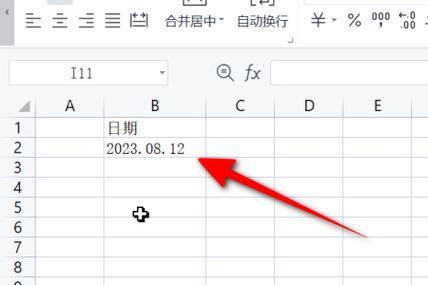 表格日期怎么往下拉,日期不变图标