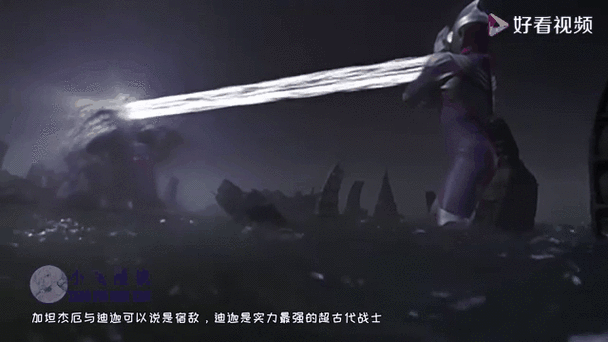 从巨人开始成就魔神图标