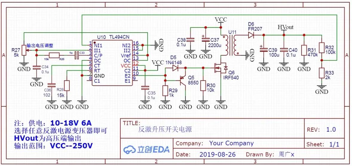 开关电源为啥叫开关电源图标