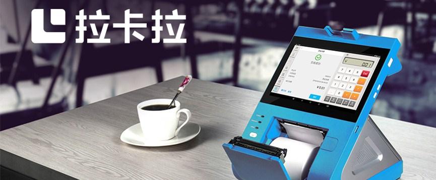 拉卡拉手环屏幕亮度低图标