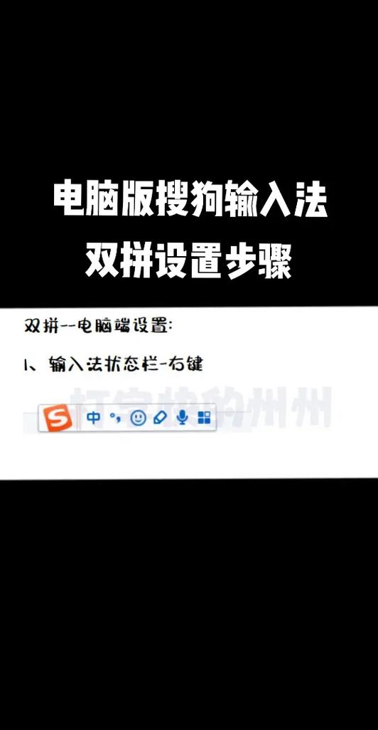 搜狗输入法怎么使用图标