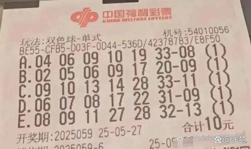靠彩票流水赚钱图标