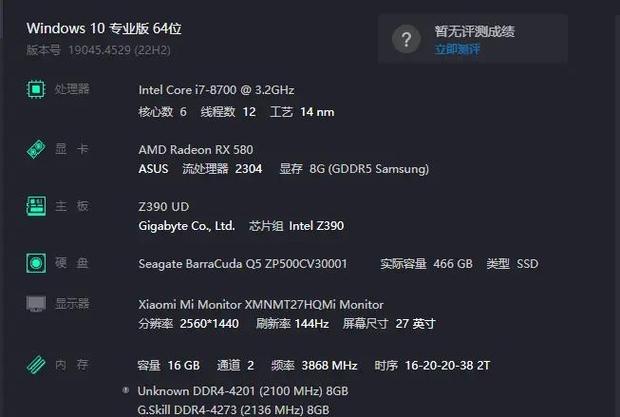 ipad第六代吃鸡能开极限吗截图