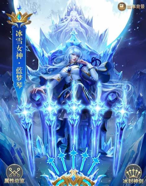 斗罗大陆h5qq登录截图