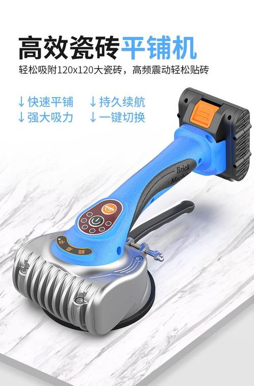 震动锤图标