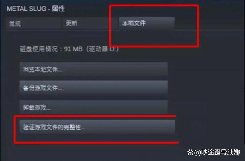 GTA5增强版在线模式进不去怎么弄截图