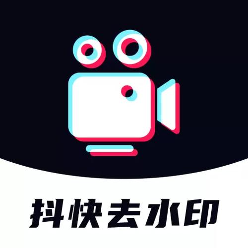 下载抖抖去水印图标