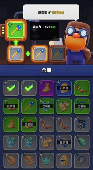弓箭传说开箱子
