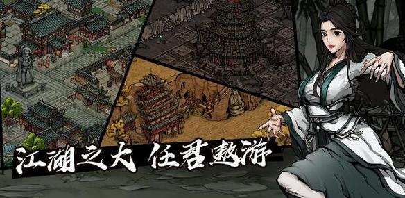烟雨江湖无暇棍任务怎么触发图标
