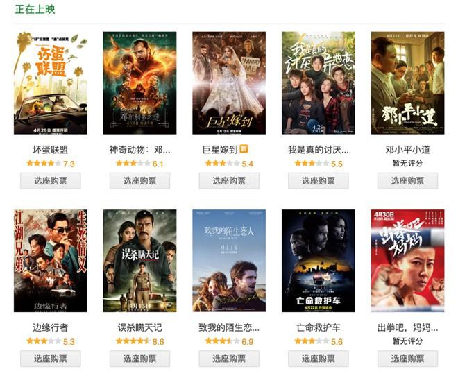 豆瓣在线图标