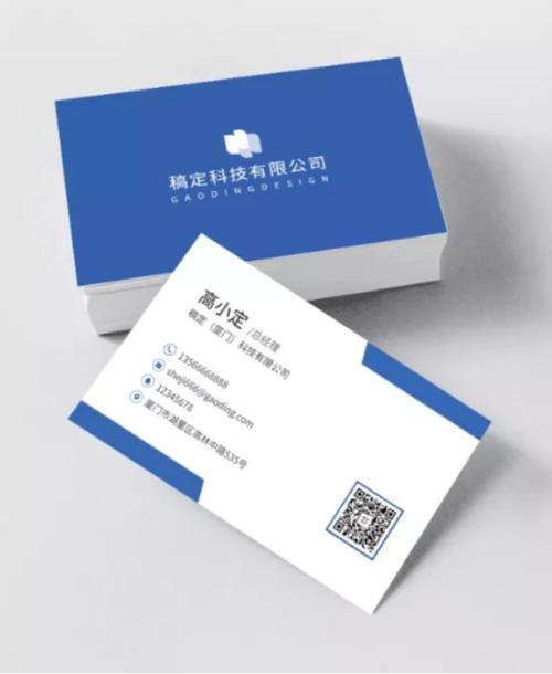 名片在线设计图标