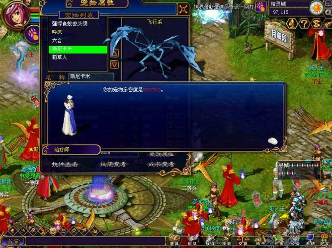 神界online还开吗图标