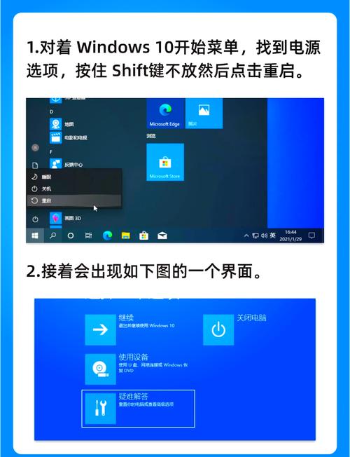 游戏安全模式解除方法图标