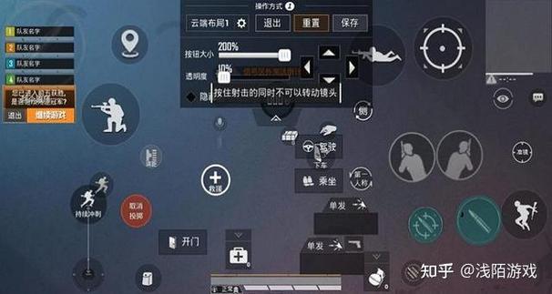 和平精英打开陀螺仪没反应图标