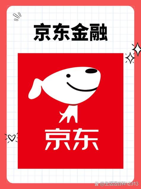 京东金融银行存款安全吗图标