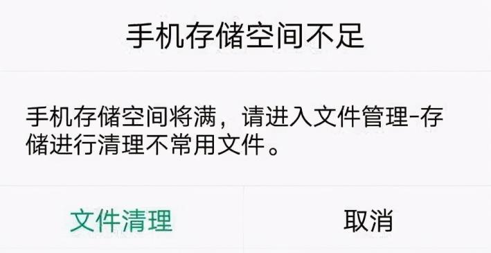 为什么截图保存不了图标