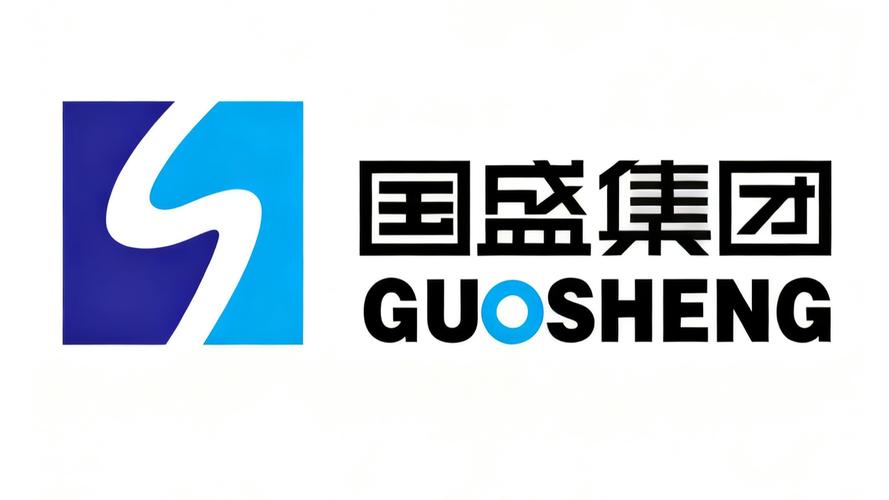 国盛集团正式员工待遇