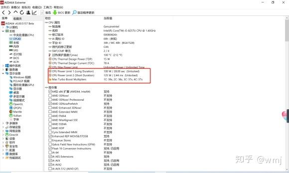 tl pro1.4修改器中文截图