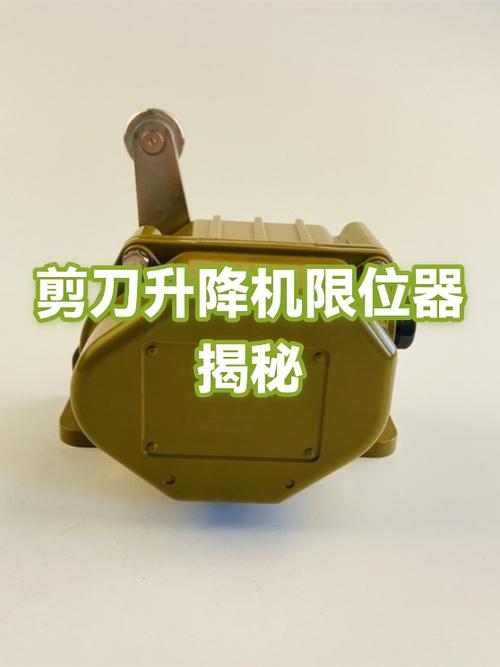 东芝电梯上下限位短接图标