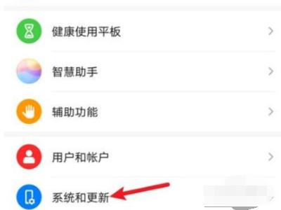 redmi9返回键在哪图标