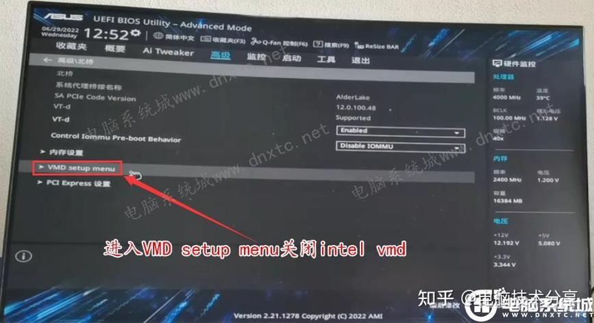 新硬盘装系统后无法进入系统图标