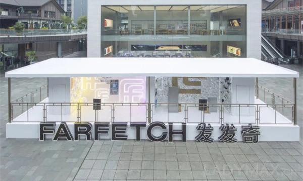 farfetch京东旗舰店图标